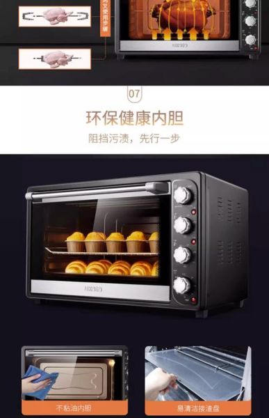 世界烤箱品牌十大排名_哪个牌子好-第3张图片-山城妙识