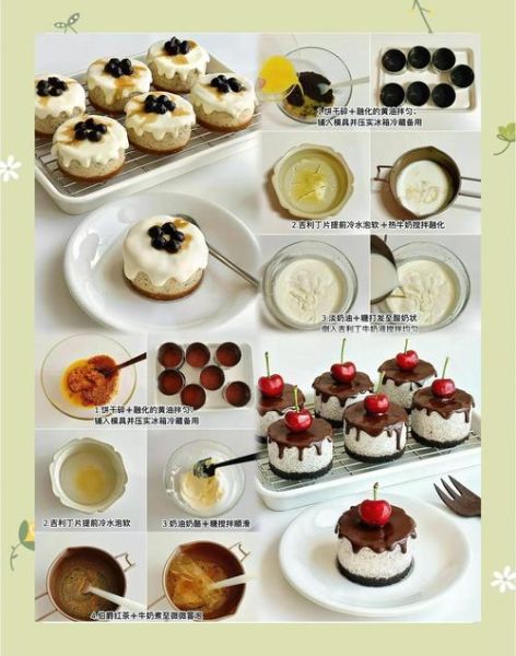 慕斯蛋糕为什么有点甜_慕斯蛋糕太甜怎么办-第2张图片-山城妙识