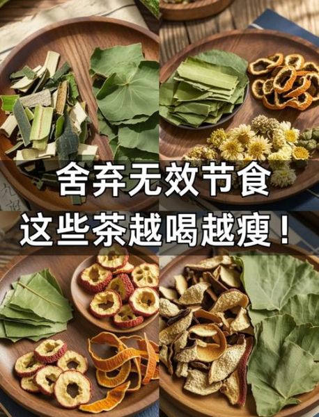 山楂荷叶茶能减肥吗_山楂荷叶茶减肥原理-第1张图片-山城妙识