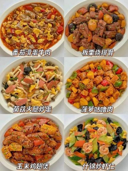 6岁儿童一日三餐怎么搭配_6岁孩子营养菜谱推荐-第2张图片-山城妙识