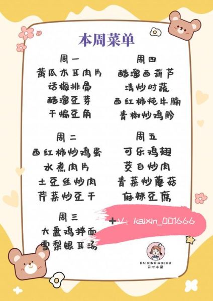 成人营养早餐食谱一周搭配_如何吃得健康又省时-第1张图片-山城妙识 成人营养早餐食谱一周搭配_如何吃得健康又省时-第1张图片-山城妙识