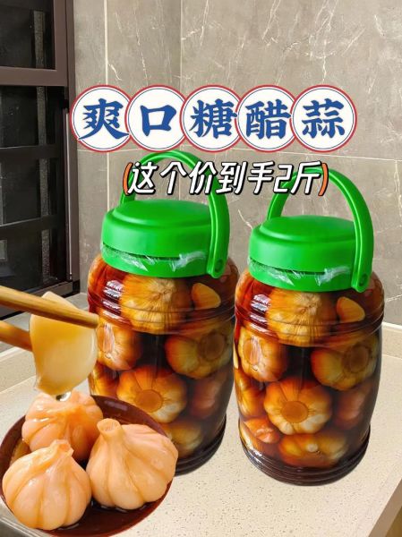 酱油腌大蒜怎么做_酱油腌大蒜能放多久-第1张图片-山城妙识 酱油腌大蒜怎么做_酱油腌大蒜能放多久-第1张图片-山城妙识