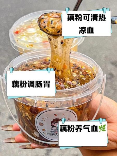 藕粉的功效与作用_藕粉怎么吃最好-第3张图片-山城妙识