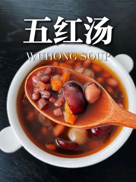 什么汤补血效果好_女人喝什么汤补血最快-第2张图片-山城妙识