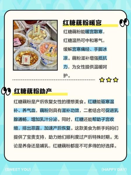 藕粉的功效与作用_藕粉怎么吃最好-第2张图片-山城妙识