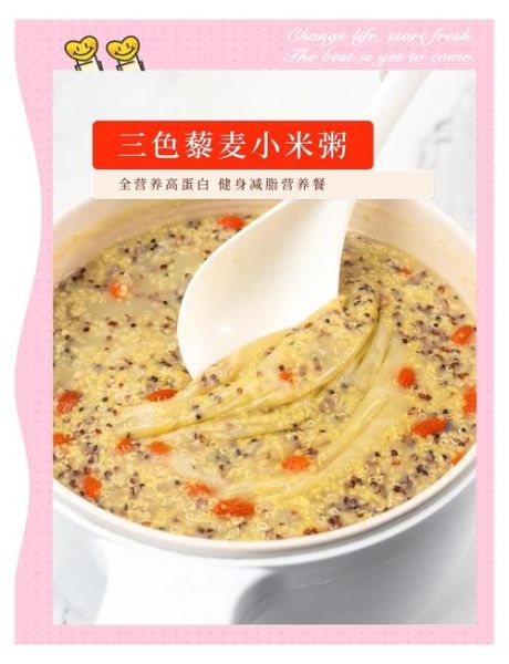 晚上喝粥能减肥吗_晚上只喝粥会瘦吗-第1张图片-山城妙识 晚上喝粥能减肥吗_晚上只喝粥会瘦吗-第1张图片-山城妙识