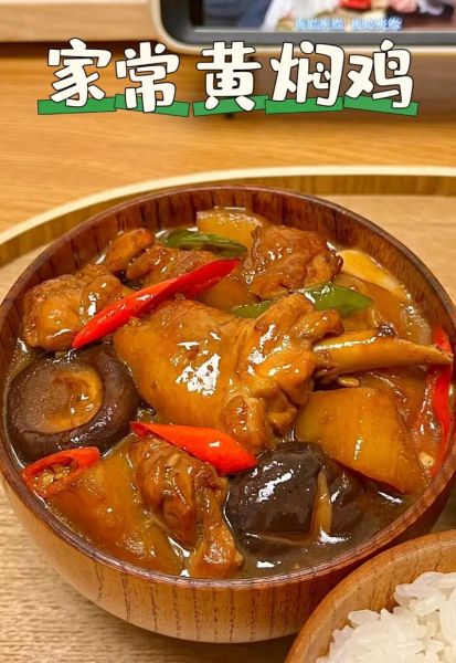 黄焖鸡鸡肉发黑能吃吗_黄焖鸡鸡肉发柴怎么办-第2张图片-山城妙识 黄焖鸡鸡肉发黑能吃吗_黄焖鸡鸡肉发柴怎么办-第2张图片-山城妙识