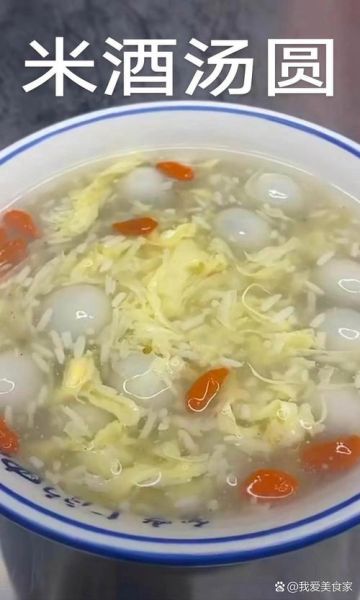 汤圆粉可以做什么美食_汤圆粉怎么做好吃-第3张图片-山城妙识