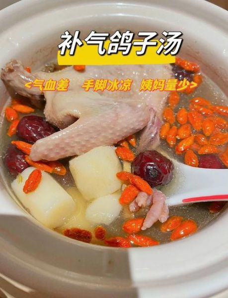 怎样炖鸽子汤_鸽子汤怎么炖最营养-第2张图片-山城妙识