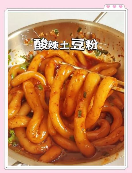 家常土豆粉怎么做_土豆粉煮多久才熟-第1张图片-山城妙识