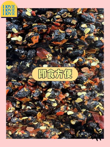 豆豉酱怎么做才正宗_豆豉酱怎么保存不变质-第1张图片-山城妙识