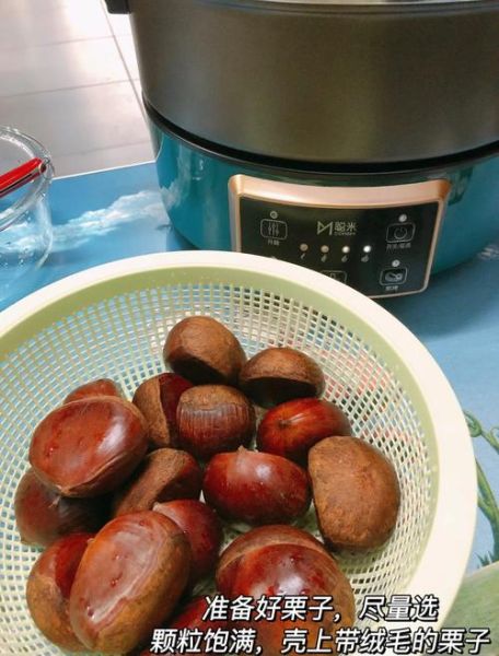水煮板栗怎么做_水煮板栗要煮多久-第1张图片-山城妙识