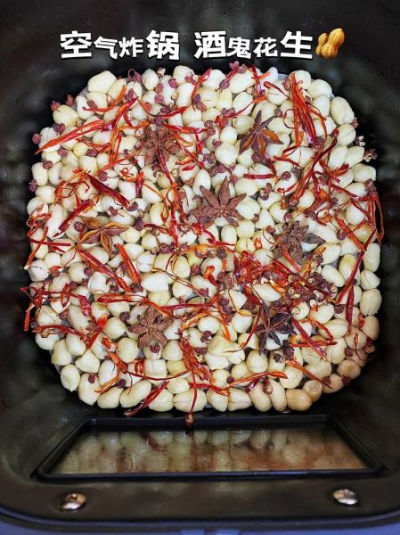 空气炸锅酒鬼花生怎么做_酒鬼花生空气炸锅做法-第2张图片-山城妙识