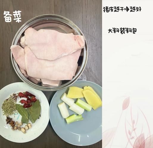 夏天熬皮冻能凝固吗_夏天做皮冻不凝固怎么办-第1张图片-山城妙识