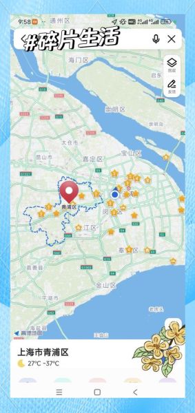 上海青浦区是穷人区吗_青浦区房价为什么这么低-第2张图片-山城妙识