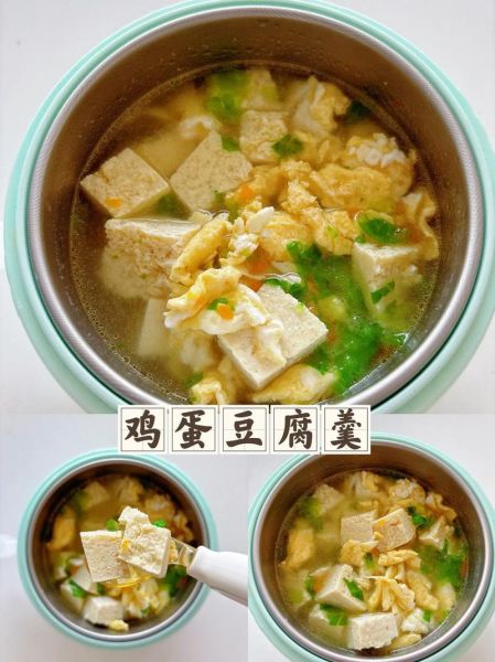 豆腐羹怎么做_豆腐羹的家常做法-第3张图片-山城妙识