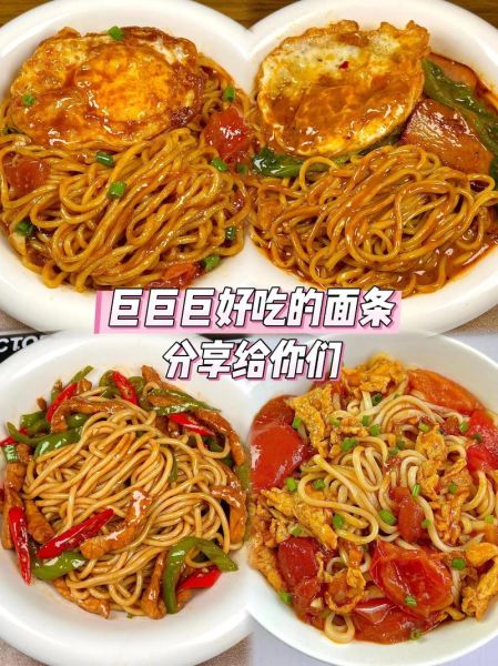 家常饭主食有哪些_米饭面条怎么做才香-第3张图片-山城妙识