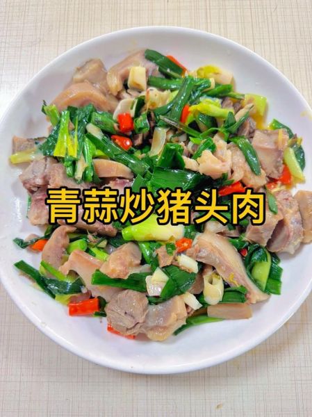 青蒜怎么炒好吃_青蒜的家常做法步骤-第2张图片-山城妙识