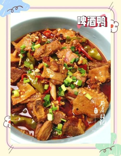 高压锅做啤酒鸭多久能熟_高压锅啤酒鸭要不要焯水-第3张图片-山城妙识