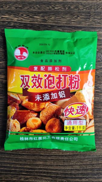 泡打粉是什么东西_可以用什么代替-第1张图片-山城妙识