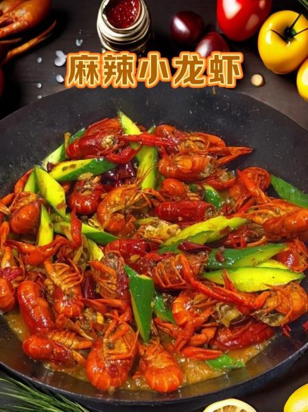 香辣小龙虾图纸在哪里买_小龙虾图纸购买渠道-第2张图片-山城妙识