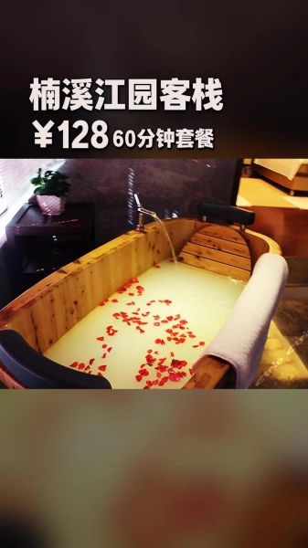 木桶浴有什么好处_木桶浴多久泡一次合适-第2张图片-山城妙识