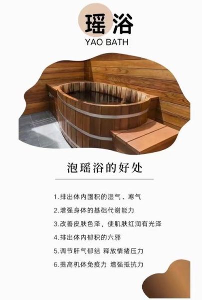木桶浴有什么好处_木桶浴多久泡一次合适-第1张图片-山城妙识