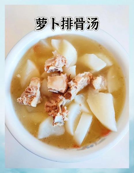 白萝卜和什么搭配最好_白萝卜炖什么最营养-第1张图片-山城妙识