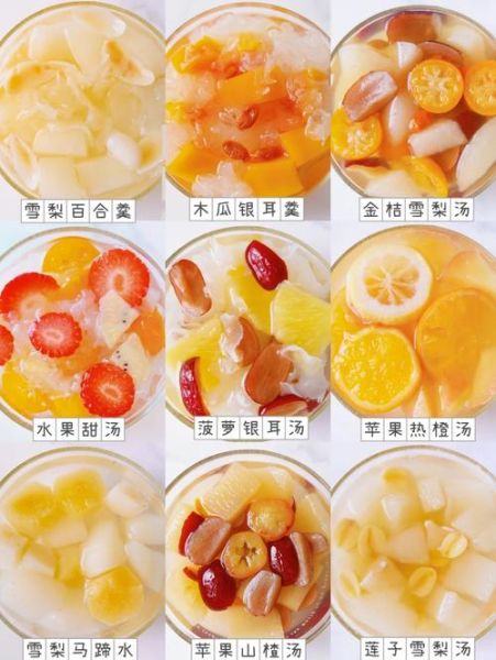 水果汤的做法大全_水果汤怎么煮好喝-第2张图片-山城妙识 水果汤的做法大全_水果汤怎么煮好喝-第2张图片-山城妙识