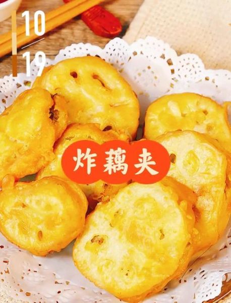 藕夹怎么做好吃_家常藕夹的做法步骤-第1张图片-山城妙识