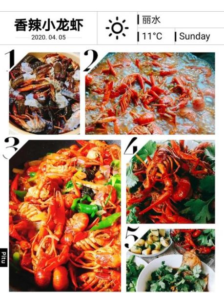 香辣小龙虾怎么做_家常香辣小龙虾做法步骤-第2张图片-山城妙识 香辣小龙虾怎么做_家常香辣小龙虾做法步骤-第2张图片-山城妙识