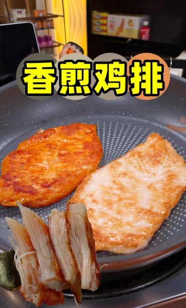 大鸡排怎么做才酥脆_大鸡排腌制配方-第2张图片-山城妙识 大鸡排怎么做才酥脆_大鸡排腌制配方-第2张图片-山城妙识