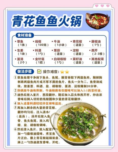 香辣虾涮锅怎么做_香辣虾涮锅底料配方-第1张图片-山城妙识