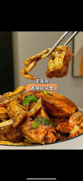 梭子蟹最正宗的做法视频_梭子蟹怎么做好吃-第3张图片-山城妙识