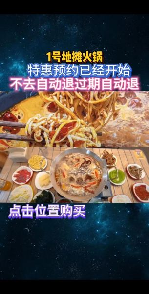 香辣虾涮锅怎么做_香辣虾涮锅底料配方-第3张图片-山城妙识