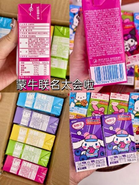 蒙牛酸酸乳多少钱一箱_一箱酸酸乳价格-第3张图片-山城妙识