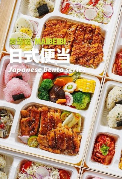 日式便当100种有哪些_日式便当100种怎么做-第1张图片-山城妙识