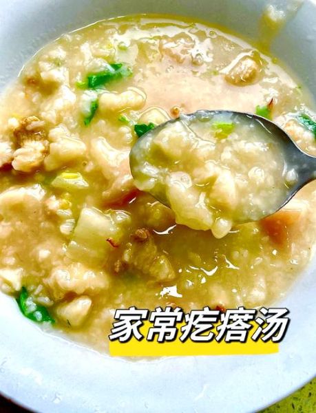 家常面疙瘩怎么做好吃_面疙瘩汤的做法窍门-第3张图片-山城妙识