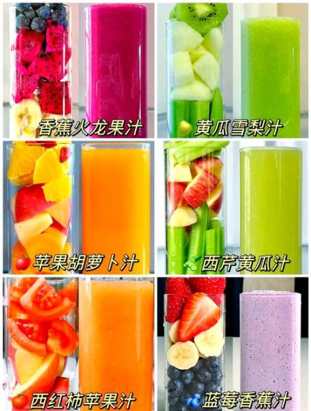 什么蔬菜适合榨汁_蔬菜汁怎么搭配好喝-第3张图片-山城妙识