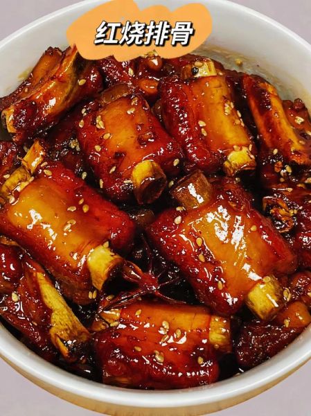 红烧大排肉怎么做_红烧大排肉怎么做好吃又嫩-第2张图片-山城妙识