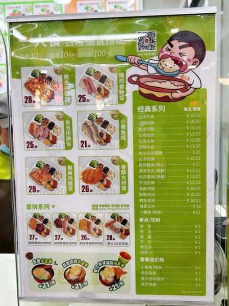 适合便当带的菜谱有哪些_便当盒怎么搭配不串味-第2张图片-山城妙识