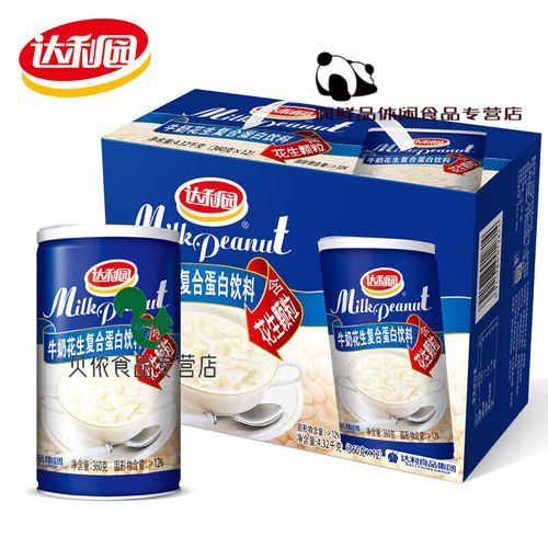 达利园花生牛奶配料表有哪些_孕妇能喝吗-第2张图片-山城妙识