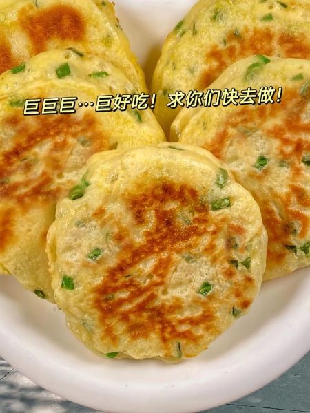 葱香鸡蛋软饼用什么水和面_冷水还是温水-第2张图片-山城妙识