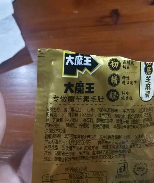 素毛肚是什么_素毛肚和魔芋爽区别-第1张图片-山城妙识