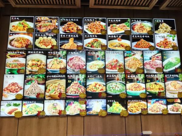 东北农家菜菜谱大全_怎么做才最地道-第2张图片-山城妙识