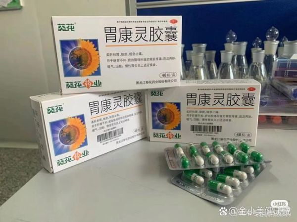 胃溃疡吃什么药好_胃溃疡最有效的药有哪些-第1张图片-山城妙识