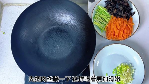 鱼香肉丝调料怎么配_正宗比例是多少-第3张图片-山城妙识 鱼香肉丝调料怎么配_正宗比例是多少-第3张图片-山城妙识