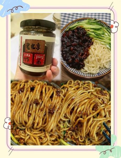 正宗老北京炸酱怎么做_炸酱面酱比例是多少-第3张图片-山城妙识