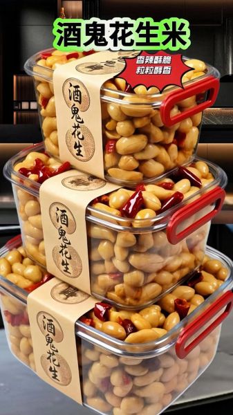 酒鬼花生米怎么做_家常做法步骤详解-第3张图片-山城妙识