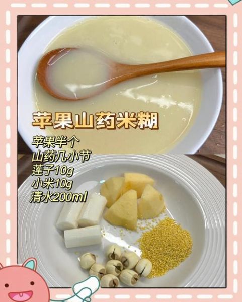 米糊养胃还是伤胃_长期吃米糊对胃好吗-第1张图片-山城妙识